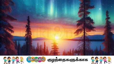 ‘நள்ளிரவு சூரியன் மற்றும் ‘துருவ இரவு பற்றி அறிவோமா Do You Know About Midnight Sun And