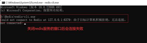 Windows版本下Redis安装与使用 jevan 博客园