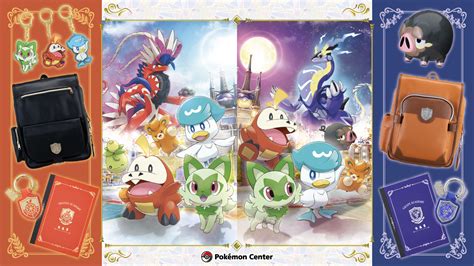 ポケモン公式ツイッター On Twitter 11月18日（金）、『ポケットモンスター スカーレット・バイオレット』の発売を記念した、新た