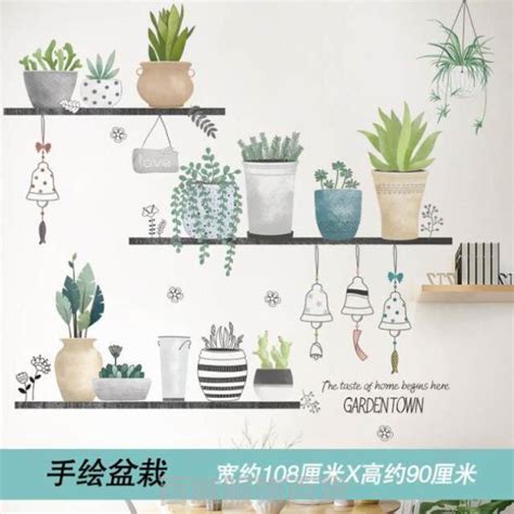 墙粘贴纸 粘贴纸 纸粘贴画 大山谷图库