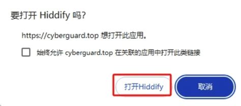 Hiddify 客户端使用教程 全平台可用支持 RealityWireguardHysteria 的 clash 客户端 James Blog