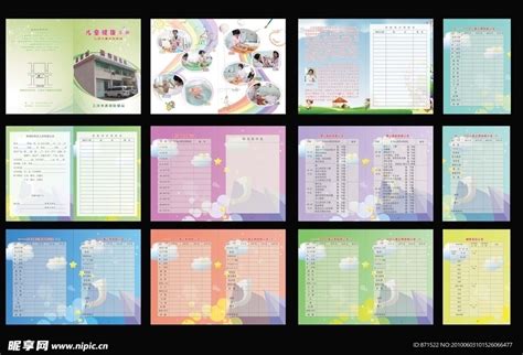 儿童保健手册设计图 Psd分层素材 Psd分层素材 设计图库 昵图网