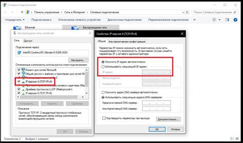 Как узнать Ip адрес компьютера