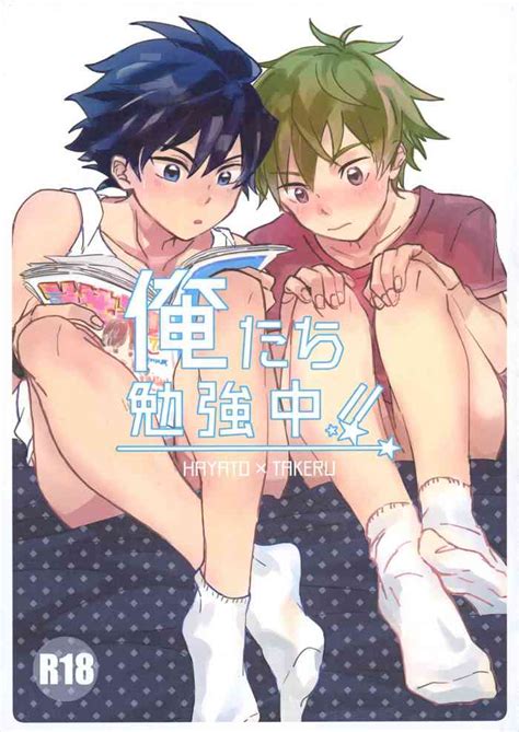 Oretachi Benkyouchuu Nhentai Hentai Doujinshi And Manga