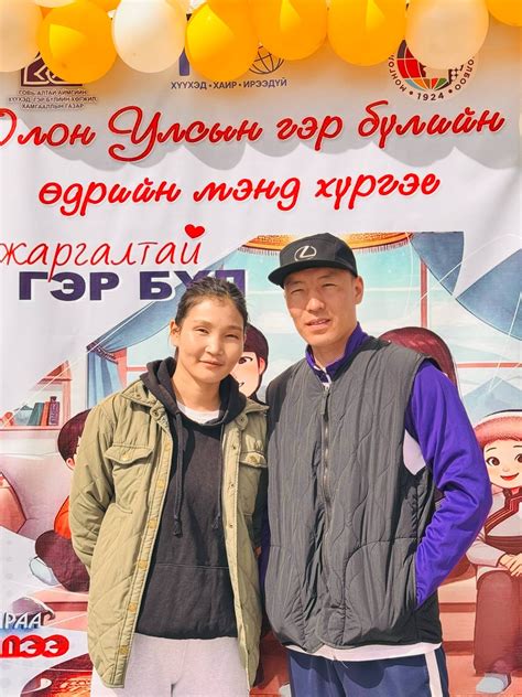 Говь Алтай аймгийн Хүүхэд гэр бүлийн хөгжил хамгааллын газар Added A New Говь Алтай