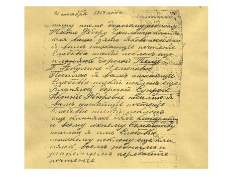 Письма бывают разные или как писать письма… презентация онлайн