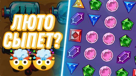 Gems Odyssey В УДАРЕ 1Х Youtube