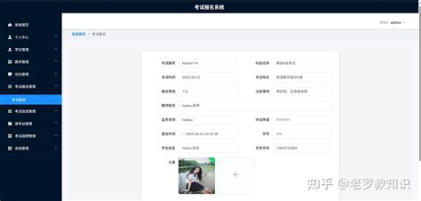 附源码考试报名系统设计与实现 SpringBoot Vue 前后端分离 腾讯云开发者社区 腾讯云