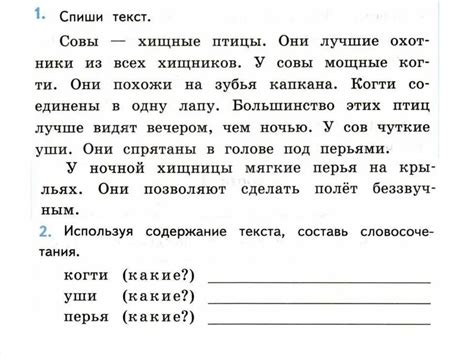 Подготовка по теме текст