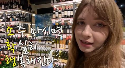 프랑스 여자의 소확행의 의미 재미진