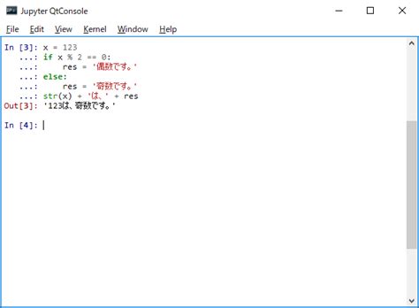雑記 djangoを使うための基礎のpython2 toma（とま）のゲーム日記