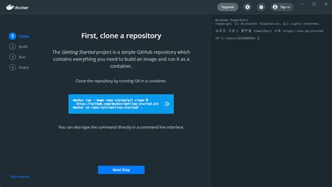 docker 도커 설치하기 window