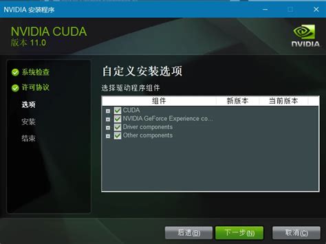 Cuda