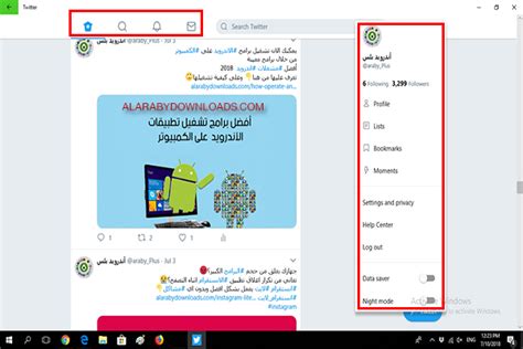 تحميل تويتر للكمبيوتر ويندوز 10 تويتر سطح المكتب تطبيق X للكمبيوتر