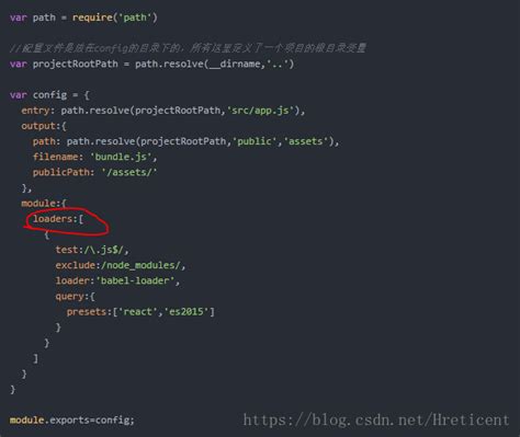 Webpactreact报错invalid Configuration Object Webpack Has Been Initialised Using A Configuration