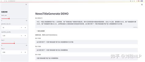 算法不会前端，也可以做出好看的界面 streamlit 知乎