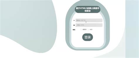 Github Small Bearsmarket 基于ssm的二手跳蚤市场