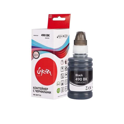 Чернила GI-490BK для Canon Pixma G3411, G2411, G2415, G1411, G3415 ...