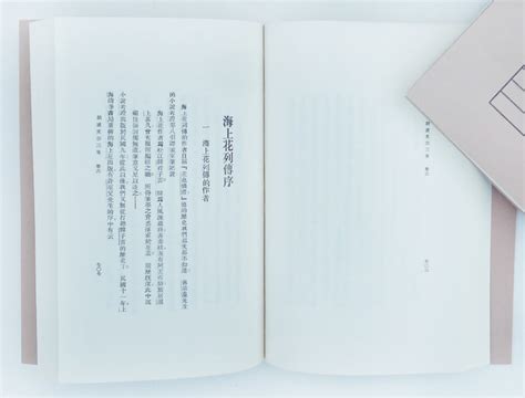 《胡适文存 全十二册》 淘书团