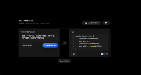 一款利用人工智能将自然语言查询转换为 Sql 代码的互译工具 Sql Translator Csdn博客