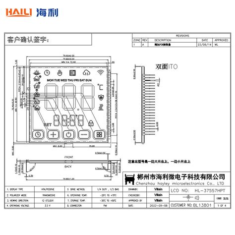 Custom 29 Pins Positive Transmissive Htn 7 Segment Lcd Display Panel For Central Air Condition