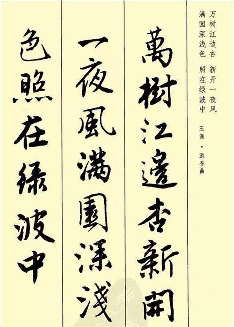 風流才子唐伯虎醉人的行書墨跡也 每日頭條
