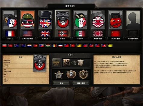 Alternative Flags Decisions Mod For Hearts Of Iron Iv Hoi Mods Hot Sex Picture