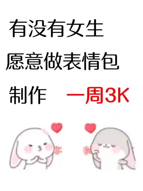 95后靠表情包，第一天居然