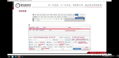 Mybatisplus复习 Csdn博客