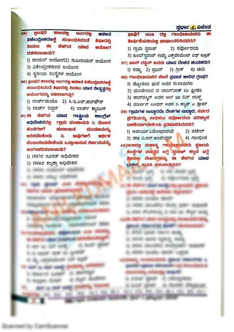 SOLUTION Pdo Notes Download Pdf Studypool