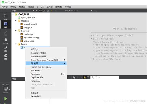 Qt 自定义ui控件并集成到qt Designer51cto博客qt自定义控件