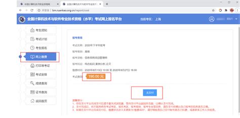 2023下半年软考报名时间入口及详细报名流程！ 知乎