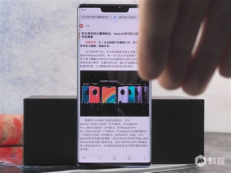华为mate30手势截屏截屏手势30截屏大山谷图库