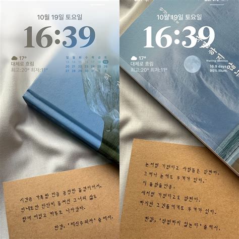 📚 어차피 좀 지나면 안 읽는다” 애초에 다 읽지도 않고 박아둘 거다” 하여간 우리나라 사람들 냄비 근성은” 좀 지난 후에 안 읽고 몇 장 안 보고 덮어버리고