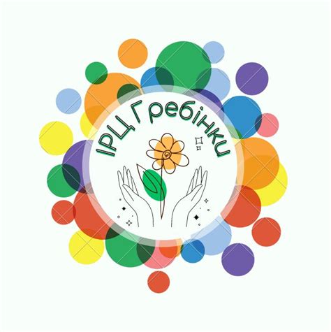 До уваги батьків дітей Гребінківської територіальної громади Із метою забезпечення права дітей