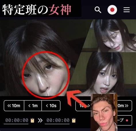 Fc2 Ppv 4159457 U Secre Hikikomori