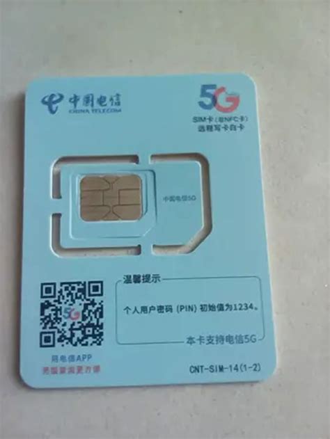 揭露移動wifi隨身wifi深不可測的坑