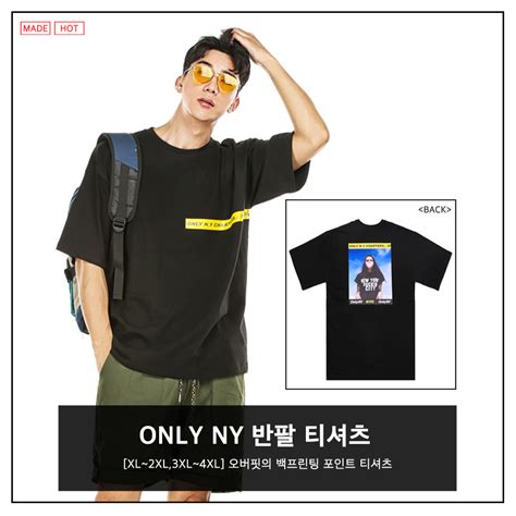 4xrcompany 더운 날씨에 몸에 붙는 옷 말고 어깨선