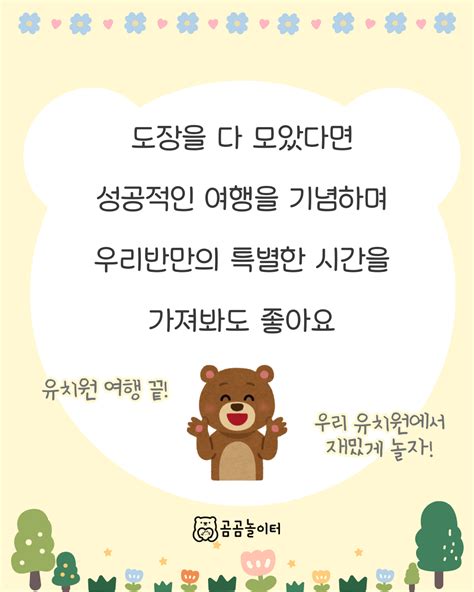 2025 새학기 수업 자료