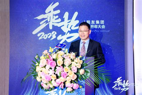 集团新闻 税友软件集团股份有限公司