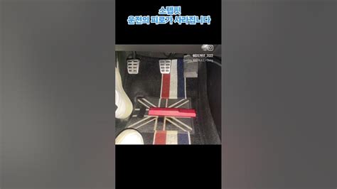 스텝핏 차쟁이 자동차튜닝 자동차 캠핑 웃긴짤 유머 차쟁이 자동차 자동차튜닝 자동차 Youtube