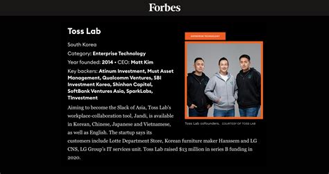 토스랩 포브스 아시아 유망 기업 100 선정🎉 업무용 협업툴 Jandi 블로그