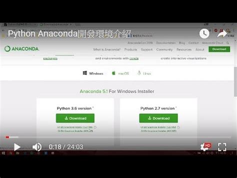 安裝Python Anaconda開發環境介紹 YouTube