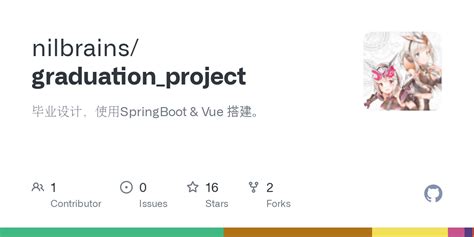 Github Nilbrains Graduation Project Springboot Vue