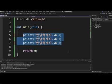 C언어 기초 강 코드 작성을 위한 기본 개념과 간단한 출력 명령 Видео