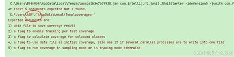 【bug排查录】idea 覆盖率测试显示 At Least 5 Arguments Expected But 1 Foundidea 执行测试类报错at Least 5 Arguments