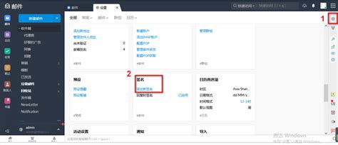邮箱别名邮箱分身是什么 如何创建邮箱别名