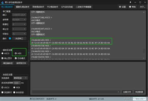 【stm32串口打印】printf函数的使用方法，注意事项，原理以及拓展，个人学习理解总结stm32 Printf Csdn博客