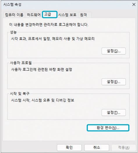 Java 자바 개발 도구 설치 Oracle Jdk 21 Java 자바 개발 도구 설치 Oracle Jdk 21