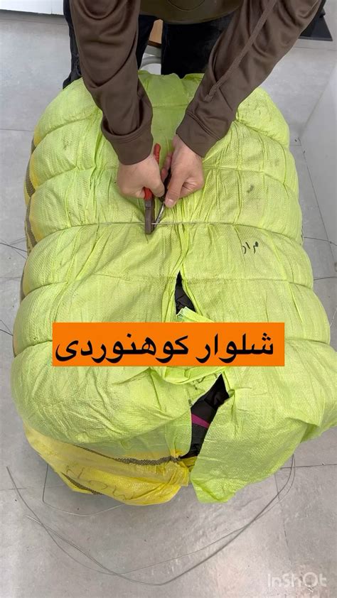 ‎تانا پلاس عمدهاستوک تاناکورا‎ Tanaplus • Instagram Photos And